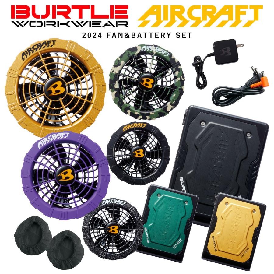 BURTLE バートル 空調服 2024 エアークラフト ファン バッテリー セット 22V 空調作業服 夏 服 は別売り : 特殊作業服・作業用品のプロユニ - 通販 - Yahoo!ショッピング