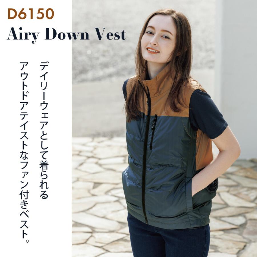 dimo エアリーダウンベスト D6150 服のみ EFウェア シルバーコーティング カジュアル ユニセックス おしゃれ 作業着 ファン付きベスト ファンバッテリー別売り : 特殊作業服・作業 ...