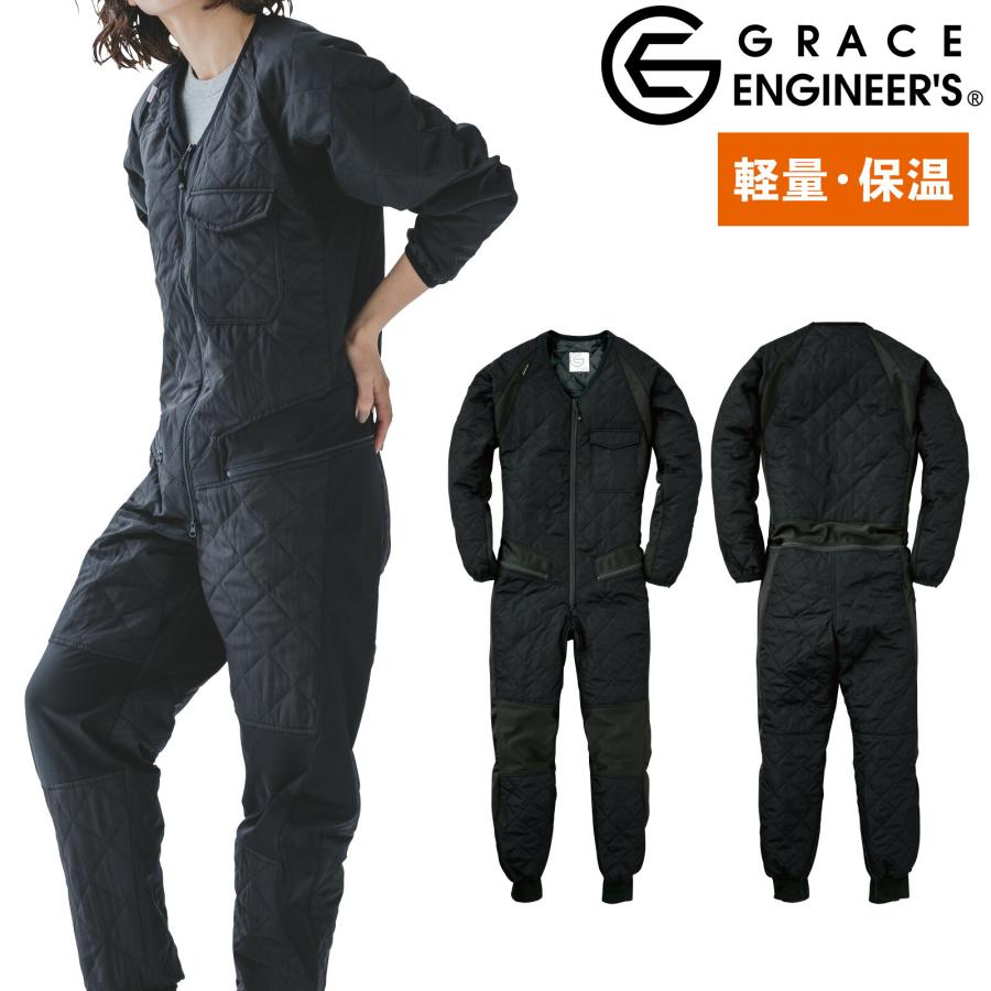 インナーツナギ長袖 SKプロダクト GE-2040 つなぎ エスケー 作業着 作業服 秋冬 カジュアル 保温 軽量 サーモライト かっこいい : ge-2040-ss-3l : 特殊作業服 ...