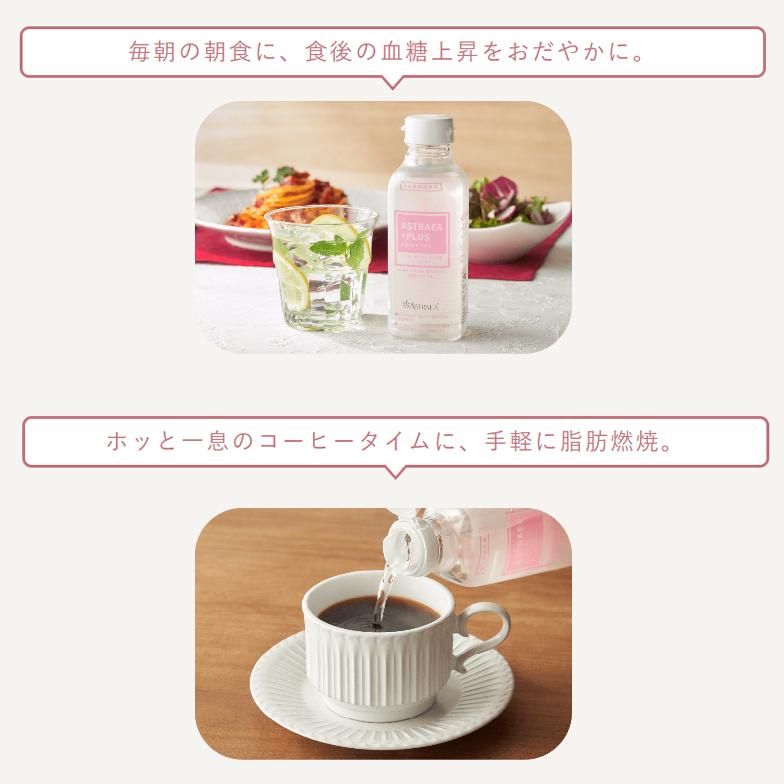 希少糖アルロース アストレアプラス 380g 12本セット 血糖値上昇を緩やかに 脂肪燃焼 自然由来の甘味料 機能性表示食品 高純度液状 液体 : Rosehip・プロヴァンスガーデン ...