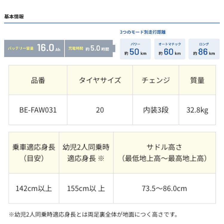 Panasonic 2025年モデル ギュットアニーズDX 押し歩き BE-FAW031 Panasonic 2025年モデル ギュットアニーズDX 押し歩き BE-FAW031