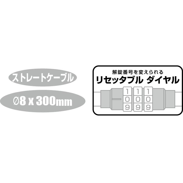 FN-CB-1 FINO フィーノ バッテリーロック ダイヤルタイプ 電動アシスト自転車 バッテリー盗難防止用ワイヤーロック : 自転車プローウォカティオ - 通販 - Yahoo!ショッピング