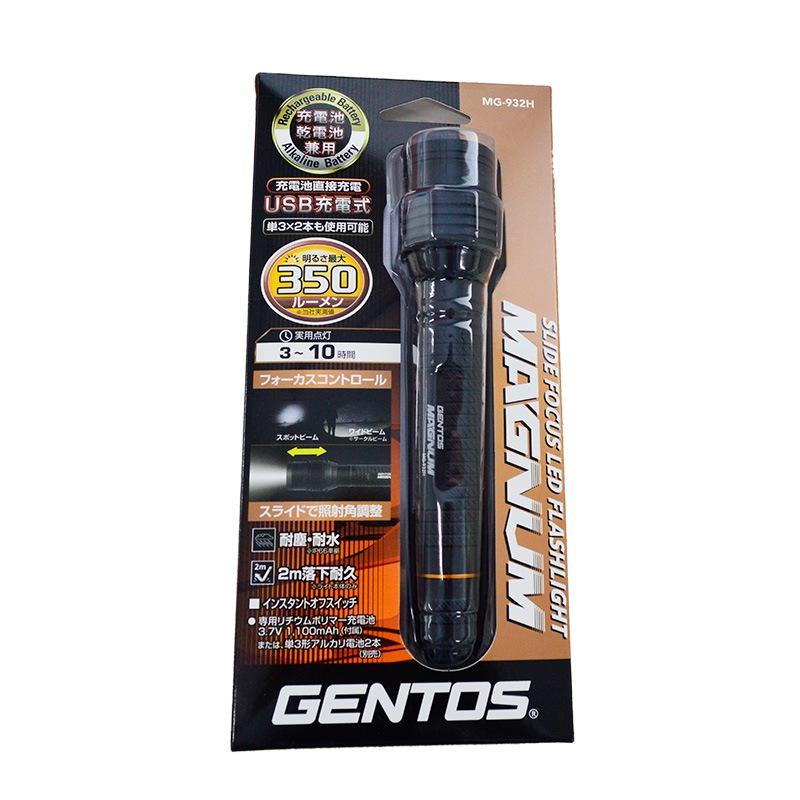 GENTOS LEDライト 懐中電灯 マグナムハイブリッドフラッシュライト 最大350ルーメン MG-932H ジェントス : プロウェル - 通販 - Yahoo!ショッピング