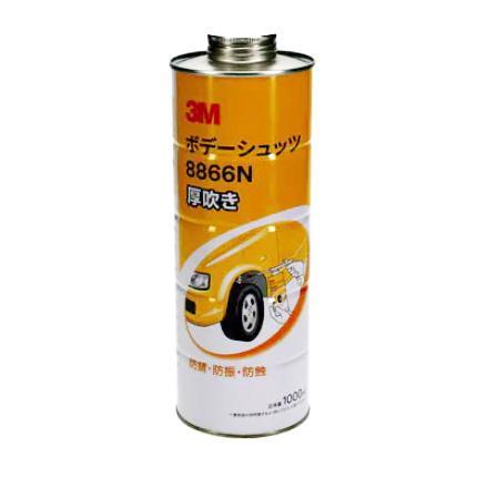 3M スリーエム ボデーシュッツ厚吹き 8866N アンダーコーティング剤 1L : プロウェル - 通販 - Yahoo!ショッピング