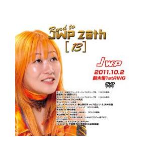 Road to JWP 20th(13)-2011.10.2新木場- : プロレスリングJP - 通販 - Yahoo!ショッピング