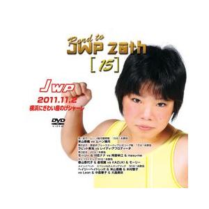 Road to JWP 20th(15)-2011.11.2横浜にぎわい座のげシャーレ- : プロレスリングJP - 通販 - Yahoo!ショッピング