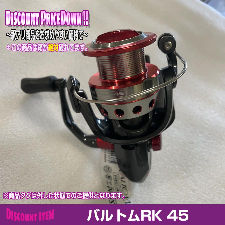 PROX 【残り7点】訳アリ特価品 バルトムRK 45 (VRK45)【ノークレーム・ノーリターン】 : プロックス公式オンラインショップ ...