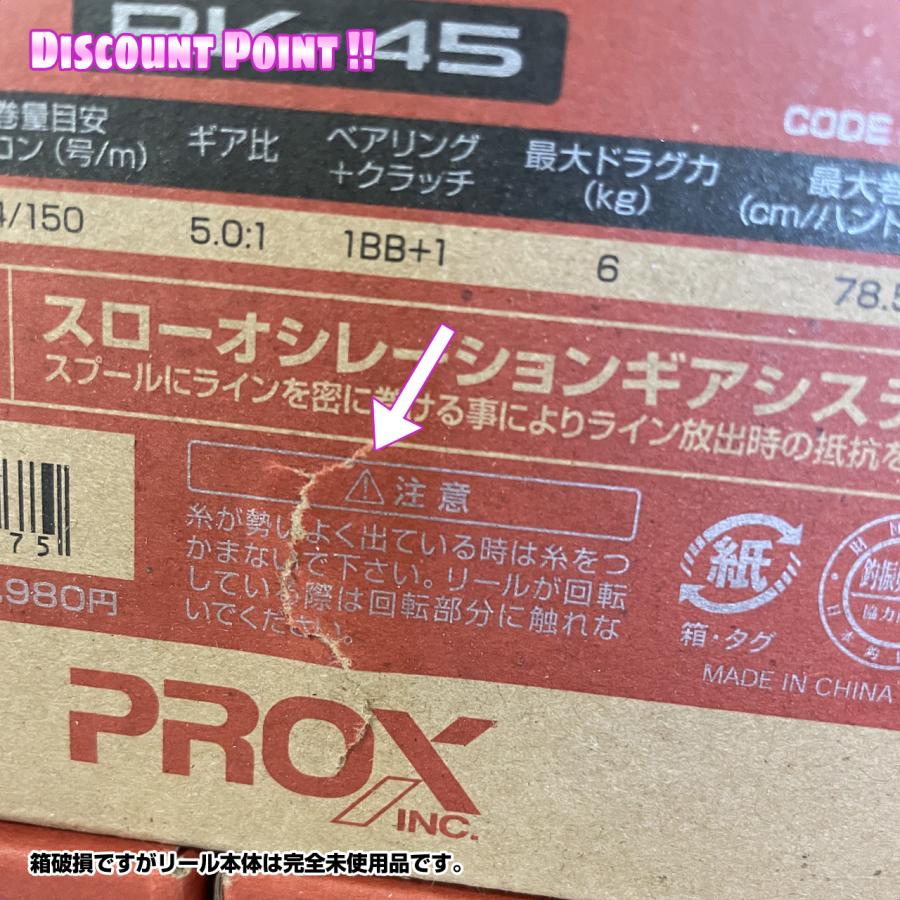 PROX 【残り7点】訳アリ特価品 バルトムRK 45 (VRK45)【ノークレーム・ノーリターン】 : プロックス公式オンラインショップ ...