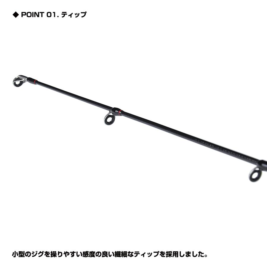 PROX（プロックス） 魔神棒SLJ 632/ベイト (MJBSLJ632B) : プロックス