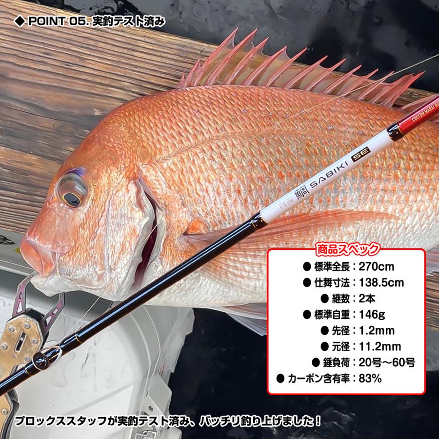 PROX (PROX) 内海鯛サビキSE 270 (NTSS27) : プロックス公式オンラインショップ - 通販 - Yahoo!ショッピング