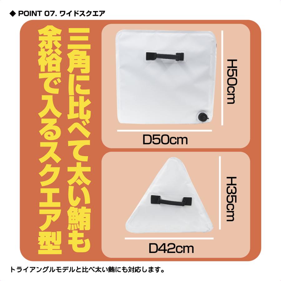 PROX（プロックス） 保冷ワイドスクエア鮪バッグ 175 (PX279175W