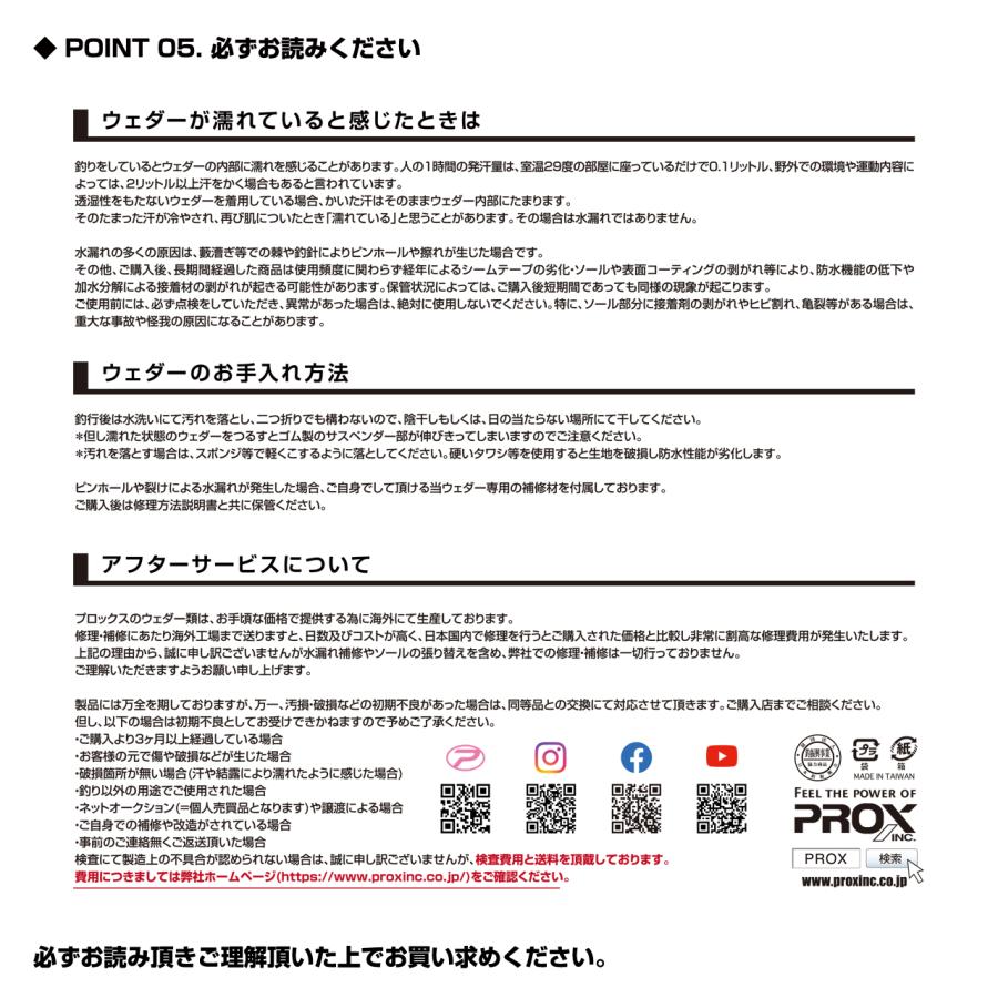 PROX (PROX) Pプルーフウェダー チェスト/ラジアル 大きめサイズ (PX3412) : プロックス公式オンラインショップ - 通販 - Yahoo!ショッピング