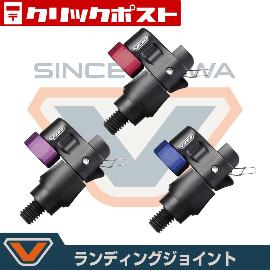 【全品送料無料】 VICEO ランディングジョイント VC210K yoshiyuki0804.sub.jp