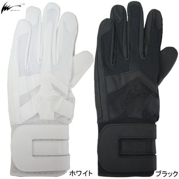 アルモニーア（アイピーセレクト） アルモニーアバッティンググローブ（高校野球対応モデル） Ip select アイピーセレクト バッティンググラブ（IP.251） : PRS WEB - 通販 ...