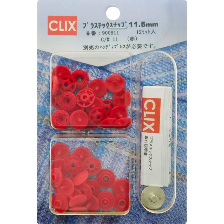 【SUN GRIP】プラスチックスナップボタン 11.5mm 12セット : 900932 : Prym Yahoo!店 - 通販 ...