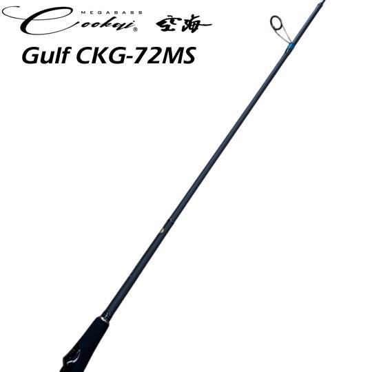 メガバス 空海ガルフ CKG-72MS＜ボートシーバスにバッチリな1本＞ : プロショップカサハラ Yahoo!shop - 通販 - Yahoo!ショッピング