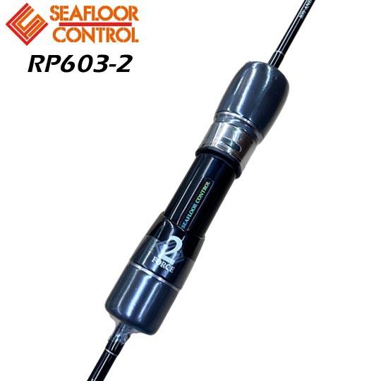 シーフロアコントロール レイピア RP603-2＜フルソリッドブランクス＞ : プロショップカサハラ Yahoo!shop - 通販 - Yahoo!ショッピング