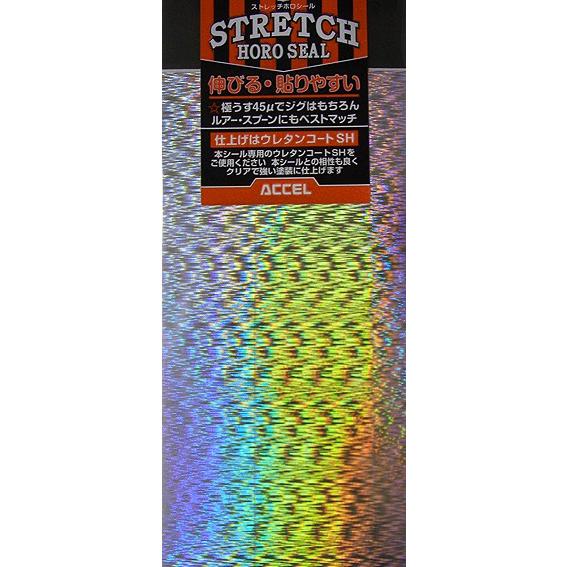 ACCEL アクセル ホログラムシール（ストレッチホロSH-07） : プロショップマリンYahoo店 - 通販 - Yahoo!ショッピング