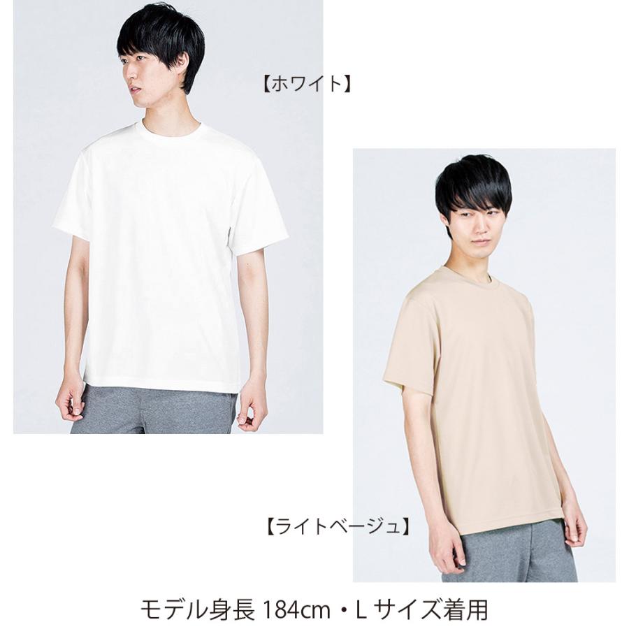 ドライメッシュ tシャツ 半袖 スポーツウェア トレーニングウェア 無地 吸汗速乾 UPF20 UVカット クルーネック メンズ レディース S M L LL 3L : P’s Park ...