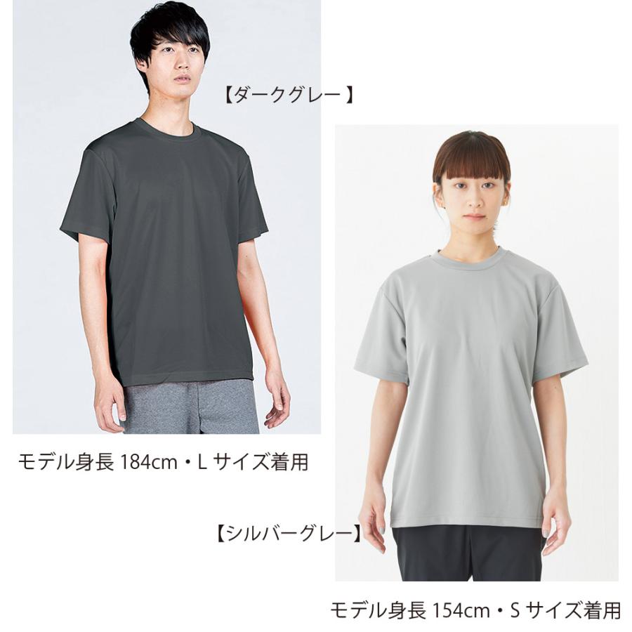 ドライメッシュ tシャツ 半袖 スポーツウェア トレーニングウェア 無地 吸汗速乾 UPF20 UVカット クルーネック メンズ レディース S M L LL 3L : P’s Park ...