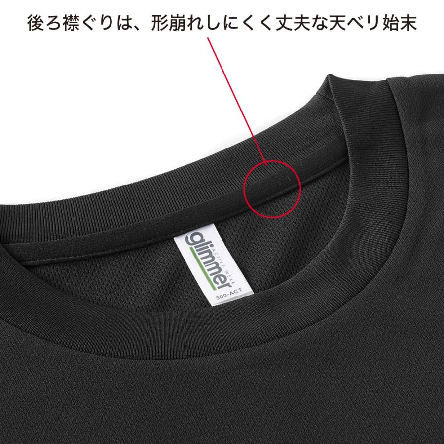 ドライメッシュ tシャツ 半袖 スポーツウェア トレーニングウェア 無地 吸汗速乾 UPF20 UVカット クルーネック メンズ レディース S M L LL 3L : P’s Park ...