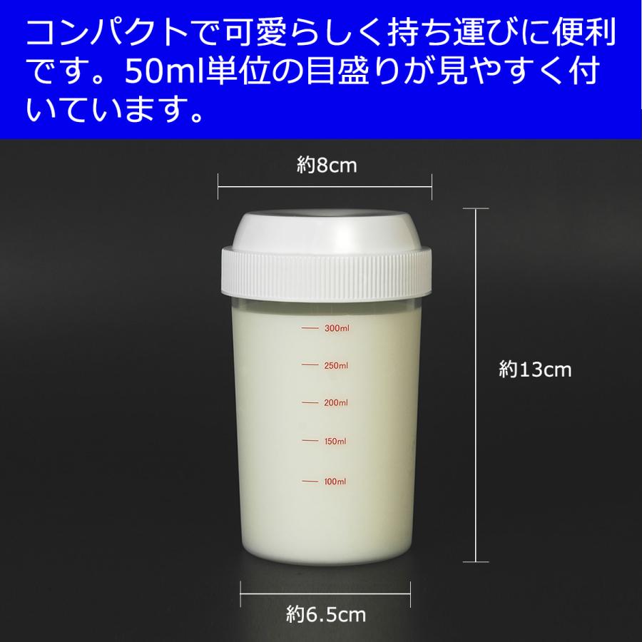 プロテイン スムージー 青汁 シェイカー シェーカー ボトル 可愛い コンパクト 300ml 持ち運び便利 漏れ防止 洗いやすい 目盛り付き 日本製 人気商品 ギフト : 自然派健康志向 ...