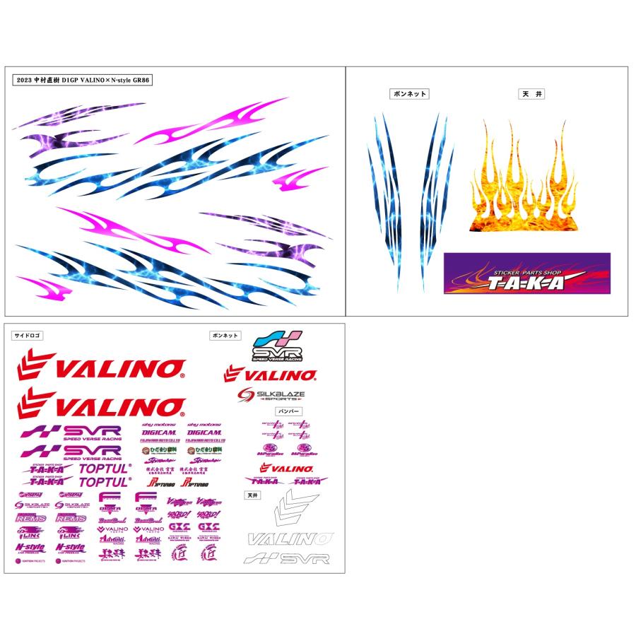 2023 中村直樹 GR86 D1 VALINO×N-style : パーツショップTAKA - 通販 - Yahoo!ショッピング