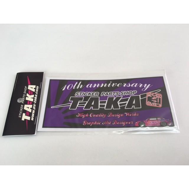 TAKA10周年記念ステッカー 紫 : パーツショップTAKA - 通販 - Yahoo!ショッピング