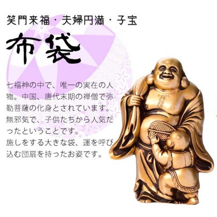 上品で落ち着きのある金色 シルキーゴールドの七福神セット : 虹 上品で落ち着きのある金色 シルキーゴールドの七福神セット : 虹