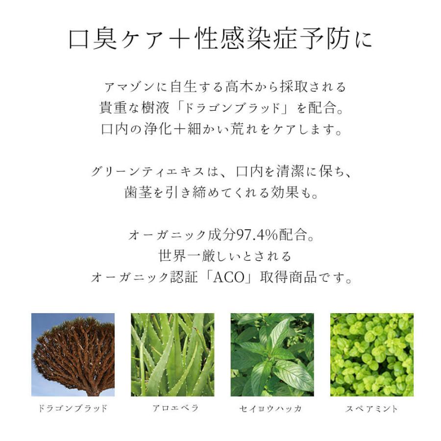 bda ORGANIC organic ビーディーエー オーガニック マウスウォッシュ ダブルミント＆ビターレモン 200mL たかくら新産業 ...