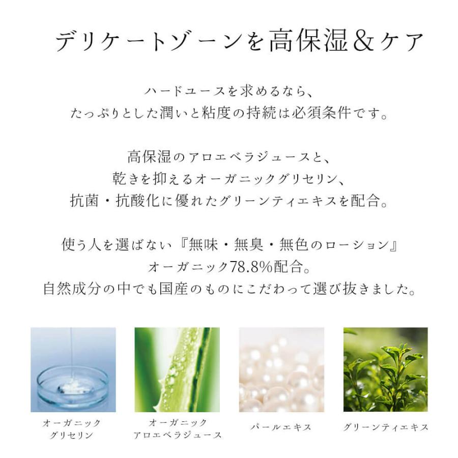 bda ORGANIC organic ビーディーエーオーガニック ローション オーガニック ジェリーローション 無香料 ハード アロエ ...
