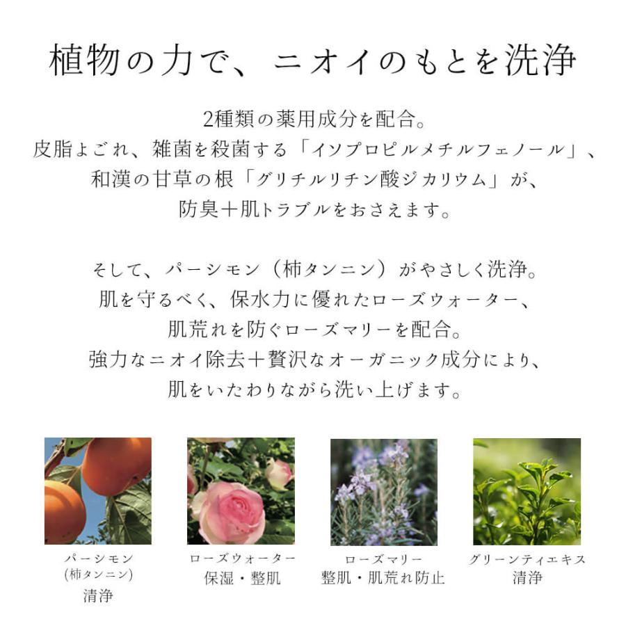 bda organic ビーディーエー オーガニック ディープクレンジング ウォッシュ ボディー アンド ハンド 300mL たかくら新産業 ...