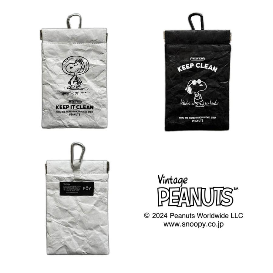 HEMING'S POY ポーイ スヌーピー ピーナッツ マルチケース ゴミ箱 レジャー アウトドア カラビナ付き poyポーイ : PSPS - 通販 - Yahoo!ショッピング