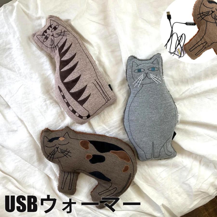 HEMING'S ヘミングス オールドカッパー コピーヌ USBウォームクッション USB ウォーマー フィニサージュ copine ねこ ネコ 猫 猫グッズ 雑貨 かわいい おしゃれ ...