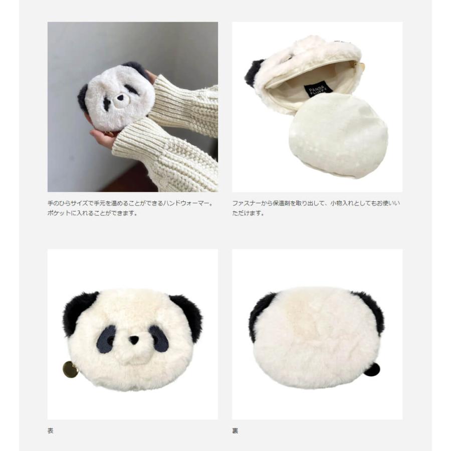 ヘミングス ハンドウォーマー パンダウォーマーS PANDA COLLECTION カイロ レンジ 繰り返し レンジ で 温める カイロ かわいい おしゃれ : hemings-44959 ...
