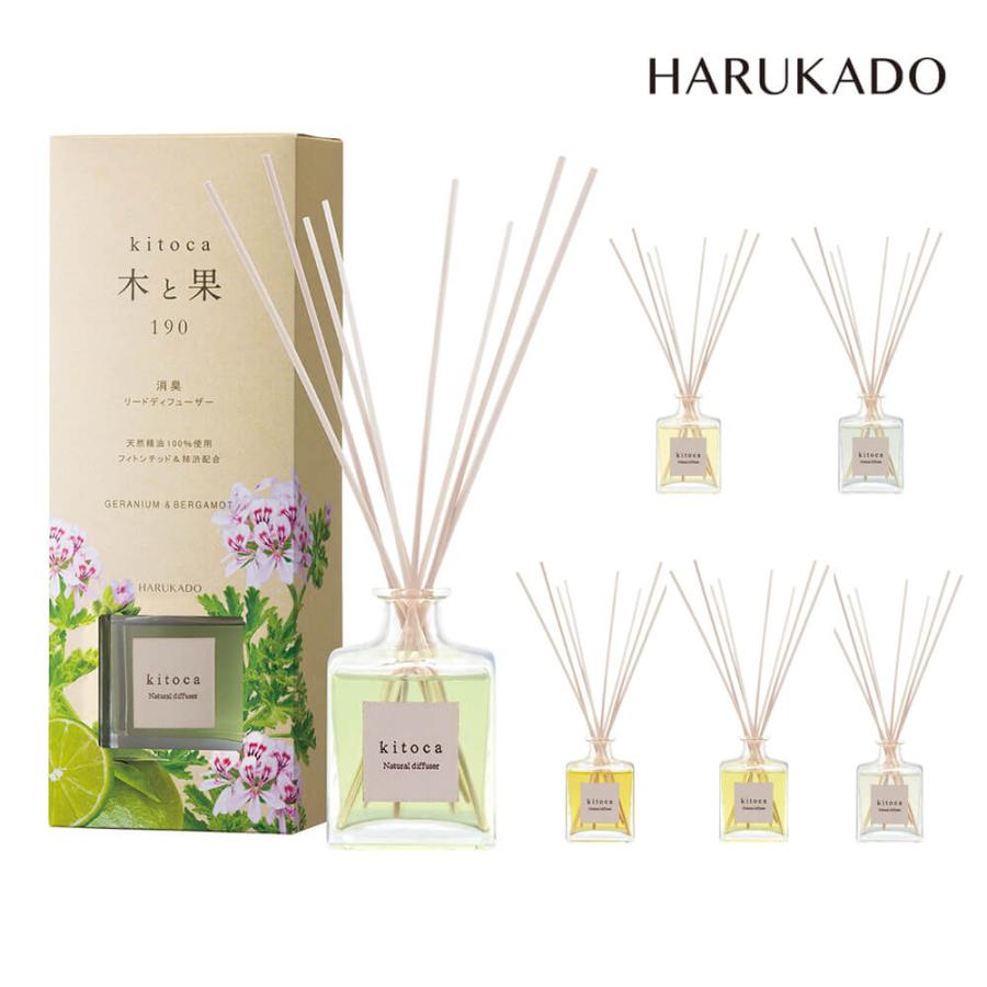 HARUKADO 木と果 kitoca ディフューザー 190mL 芳香剤 消臭 おしゃれ アロマ 天然精油 100% 使用 ルームフレグランス ゼラニウム ベルガモット ミント カモミー ...