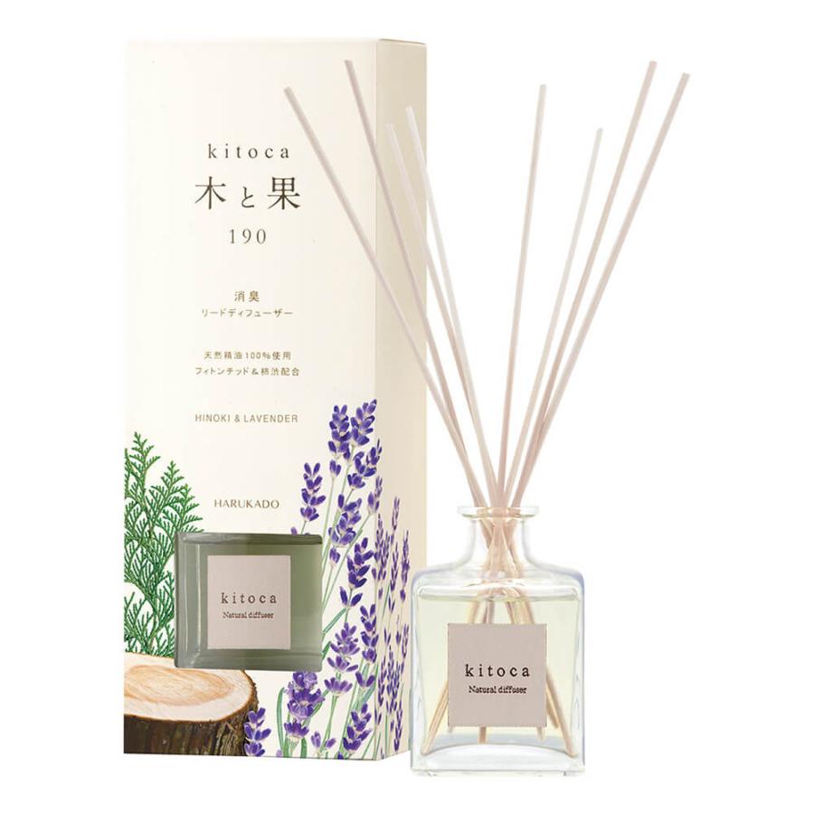 HARUKADO 木と果 kitoca ディフューザー 190mL 芳香剤 消臭 おしゃれ アロマ 天然精油 100% 使用 ルームフレグランス ゼラニウム ベルガモット ミント カモミー ...