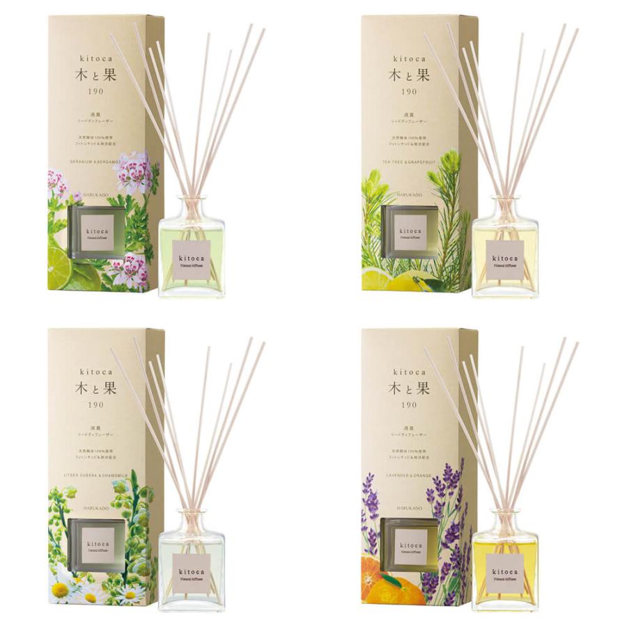 HARUKADO 木と果 kitoca ディフューザー 190mL 芳香剤 消臭 おしゃれ アロマ 天然精油 100% 使用 ルームフレグランス ゼラニウム ベルガモット ミント カモミー ...