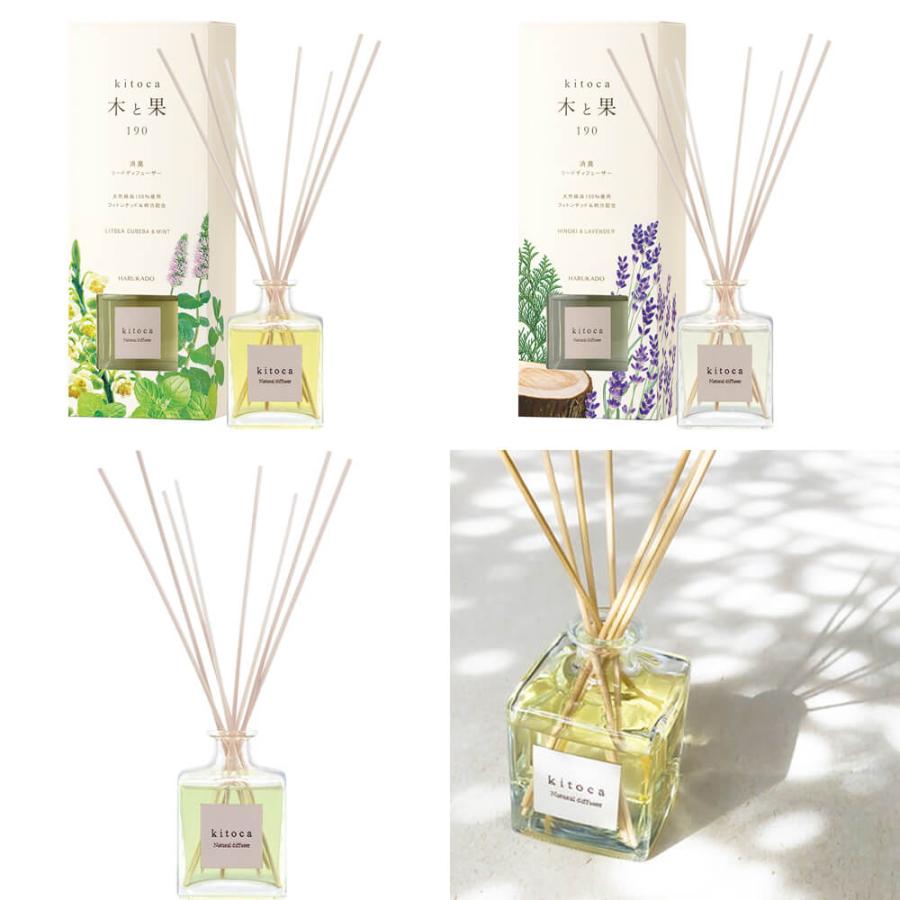 HARUKADO 木と果 kitoca ディフューザー 190mL 芳香剤 消臭 おしゃれ アロマ 天然精油 100% 使用 ルームフレグランス ゼラニウム ベルガモット ミント カモミー ...
