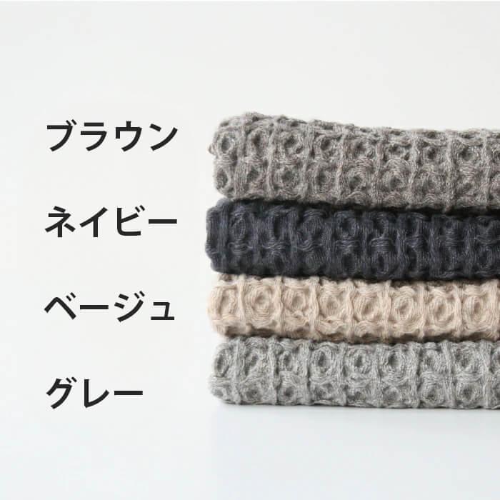 kontex BRERA コンテックスタオル コンテックス ブレラ Mサイズ 36×85cm フェイスタオル ヘアタオル 洗面所 ゲストタオル キッチンタオル ワッフル生地 タオル ...