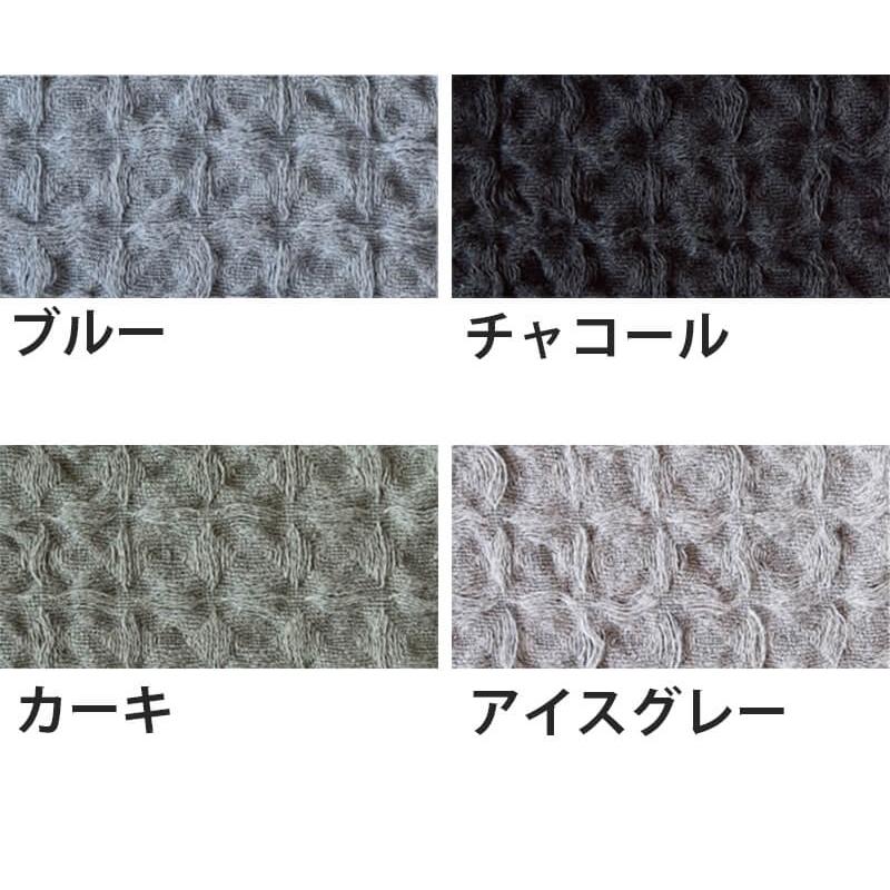 kontex BRERA コンテックス ヘザーワッフル Sサイズ 38×40cm リネン ハンカチ ミニタオル ゲストタオル キッチンタオル ティータオル ワッフル生地 タオ : PSPS ...
