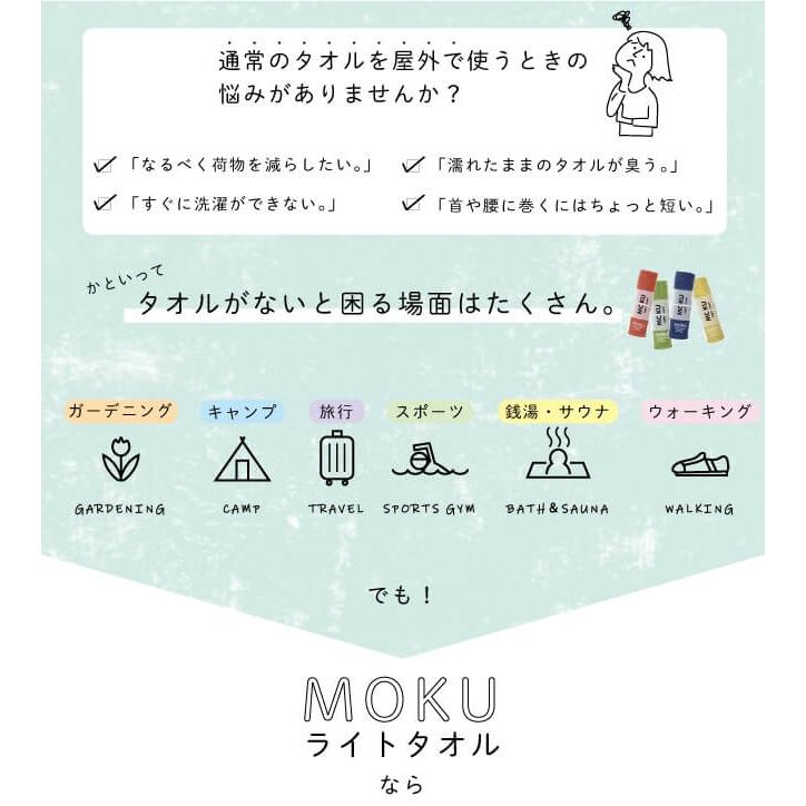 kontex コンテックス MOKU タオル レッド ネイビー 広島東洋カープ承認 カープ応援グッズ カープロゴ入り カープ女子 carp 33×100cm フェイスタオル : PSPS ...