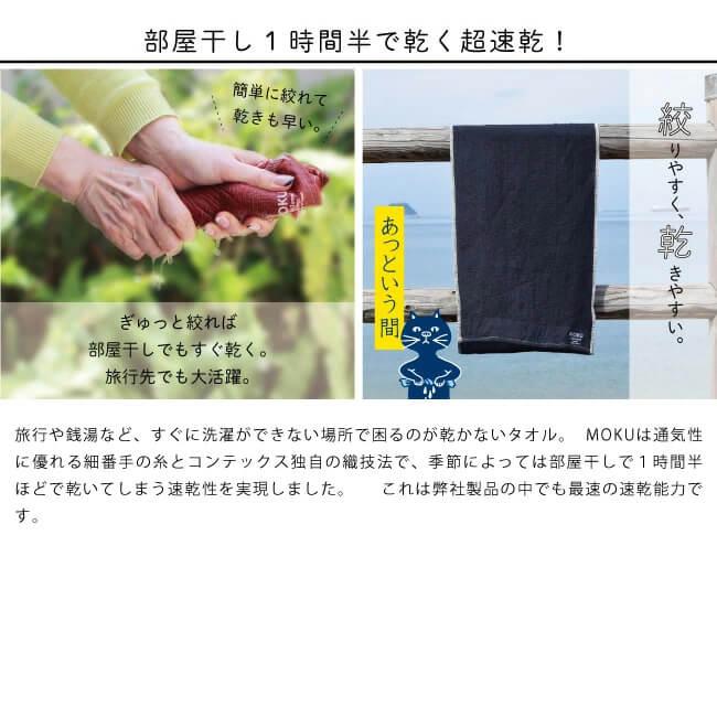 kontex コンテックス MOKU タオル レッド ネイビー 広島東洋カープ承認 カープ応援グッズ カープロゴ入り カープ女子 carp 33×100cm フェイスタオル : PSPS ...