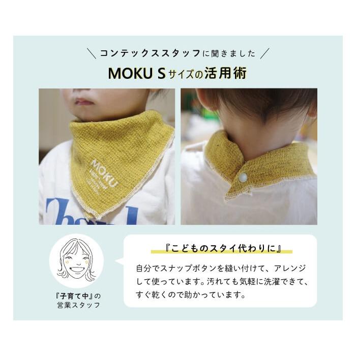 kontex コンテックス モク moku S 28×28cm ハンカチ コンテックスタオル アウトドア スポーツ キャンプ 汗拭きタオル ヨガ 可愛い 綿100％ 速乾 吸収 軽量 日本 ...