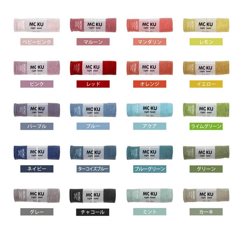 kontex コンテックス モク moku M 33×100cm フェイスタオル コンテックスタオル アウトドア スポーツ キャンプ サウナ 綿100％ 速乾 吸収 軽量 日本製 今治 ギ ...