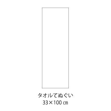 kontex コンテックス タオルてぬぐい 手ぬぐい 33×100cm 布ごよみ フェイスタオル コンテックスタオル 手ぬぐいタオル 今治 アウトドア スポーツ キャンプ サウ : PSPS ...
