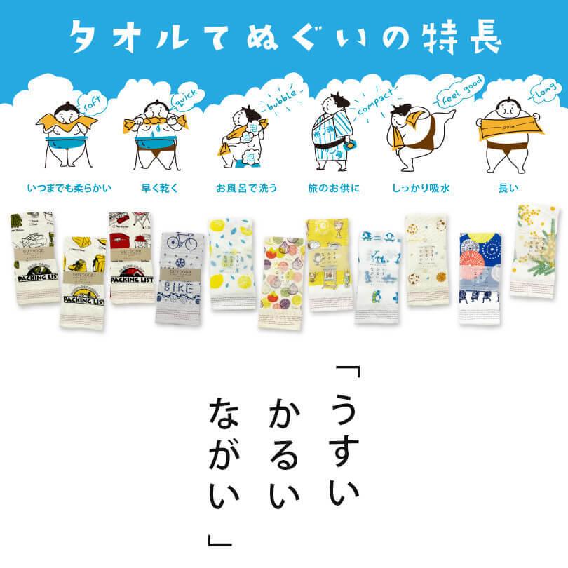 コンテックス タオルてぬぐい 手ぬぐい 33×100cm 布ごよみ フェイスタオル kontex コンテックスタオル 手ぬぐいタオル 今治 アウトドア スポーツ キャンプ サウ ...