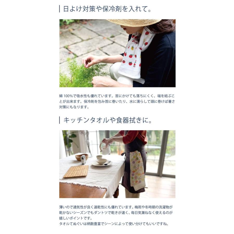 kontex（コンテックス） タオルてぬぐい 手ぬぐい 33×100cm 布ごよみ フェイスタオル コンテックスタオル 手ぬぐいタオル 今治 アウトドア スポーツ キャンプ サウ : PSPS ...