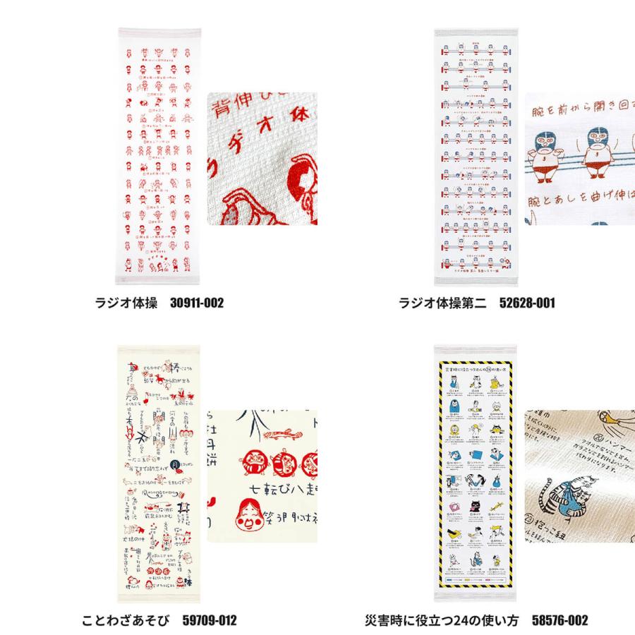 kontex（コンテックス） タオルてぬぐい 手ぬぐい 33×100cm 布ごよみ フェイスタオル コンテックスタオル 手ぬぐいタオル 今治 アウトドア スポーツ キャンプ サウ : PSPS ...