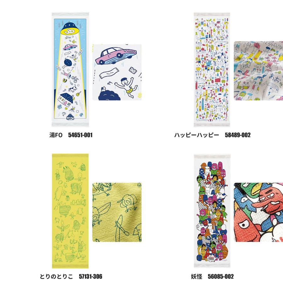 コンテックス タオルてぬぐい 手ぬぐい 33×100cm 布ごよみ フェイスタオル kontex コンテックスタオル 手ぬぐいタオル 今治 アウトドア スポーツ キャンプ サウ :kontex ...